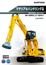 金属リサイクル機 SH330LC-6MH_JPN | ActiBook