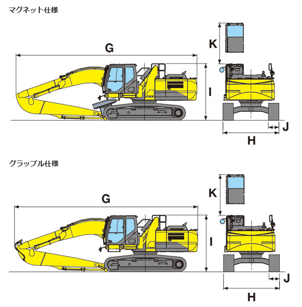 SH250-8MH | 住友建機株式会社